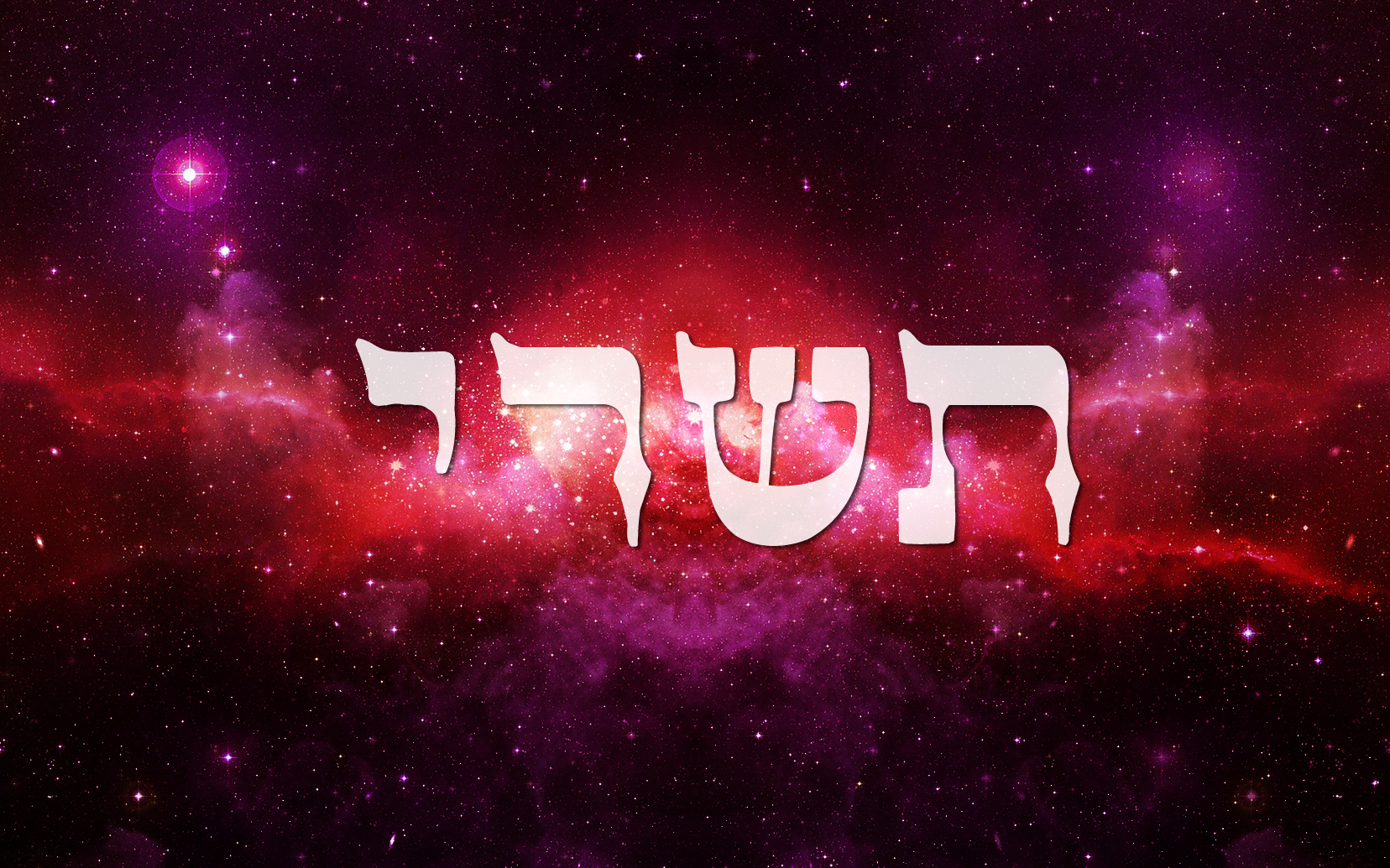 O mês de Tishrei – Shema Ysrael