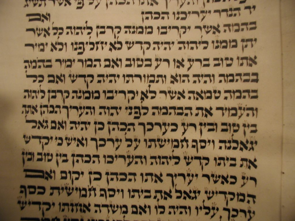 Teologia judaica messiânica – Shema Ysrael